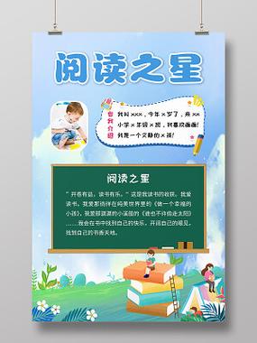 就爱读图标