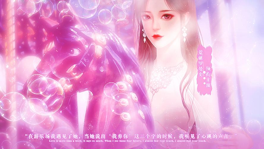 橙光美少女冲呀2金手指图标