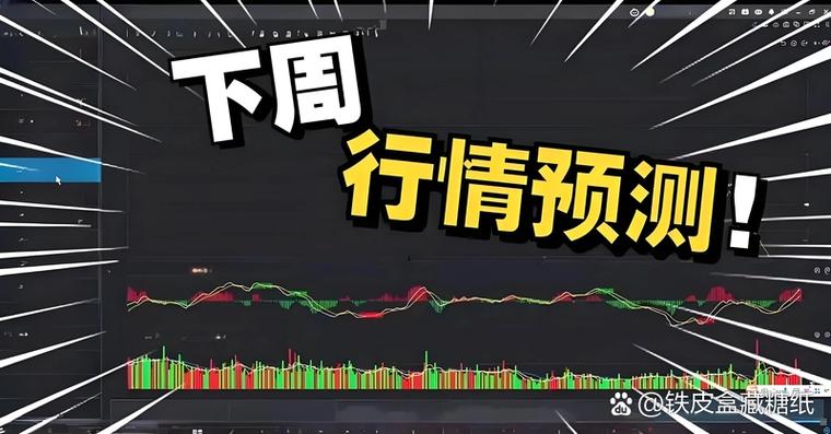 股票融资买入是利好还是利空图标