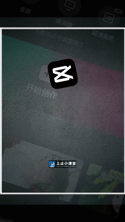 抖音旧版本13.1.0图标