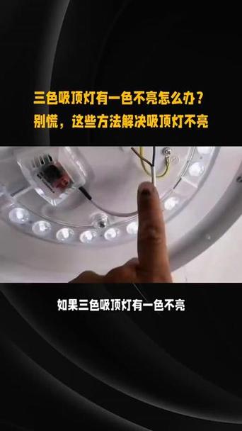 卧室三色灯坏了一色怎么修图标