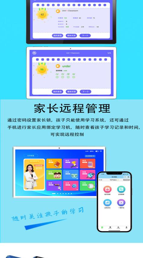 100分学平台软件图标