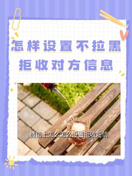 怎么不发消息看对方有没有拉黑你图标