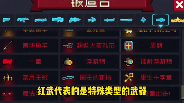 元气骑士圣骑士怎么玩截图