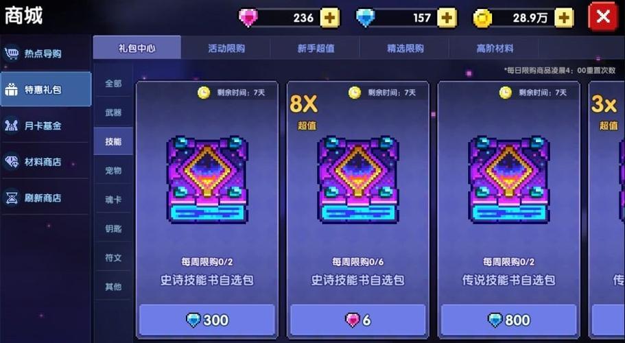 我的勇者内购破解版下载教程图标