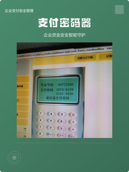 看零钱要密码怎么设置图标