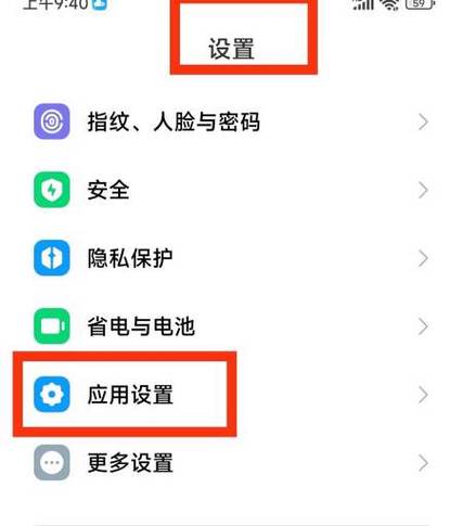 华为应用分身闪退