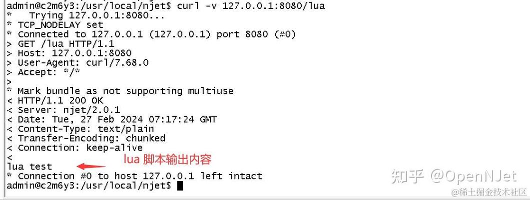 lua脚本运行器安卓截图