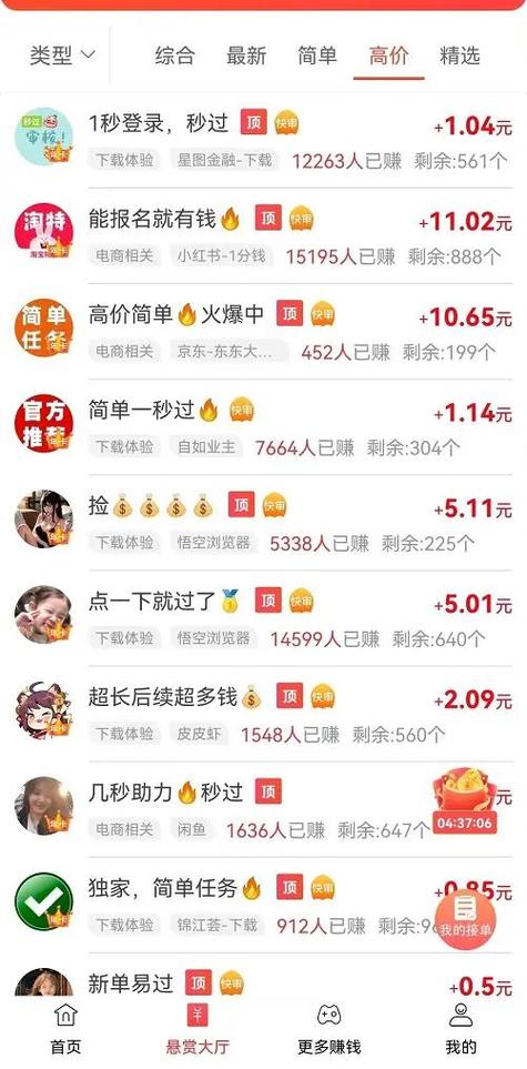 中青看点赚钱版下载图标