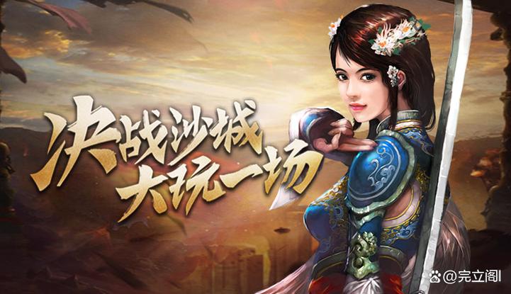 怀旧传奇3