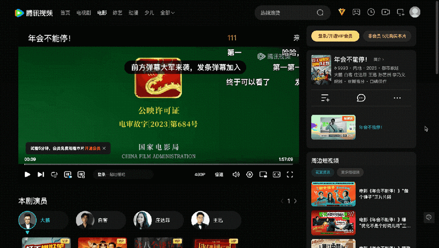 爱奇艺字幕不能关闭图标