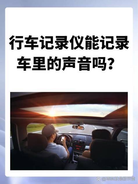 360行车记录仪怎么查看录像图标