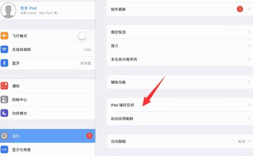 怎样清理平板内存图标