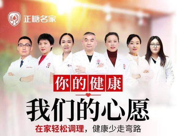 耀福康健康管理有限公司图标