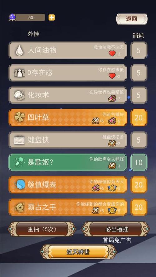 我在异界的开挂人生礼包码