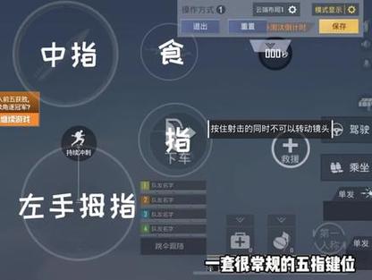 手机五指灵敏度图标