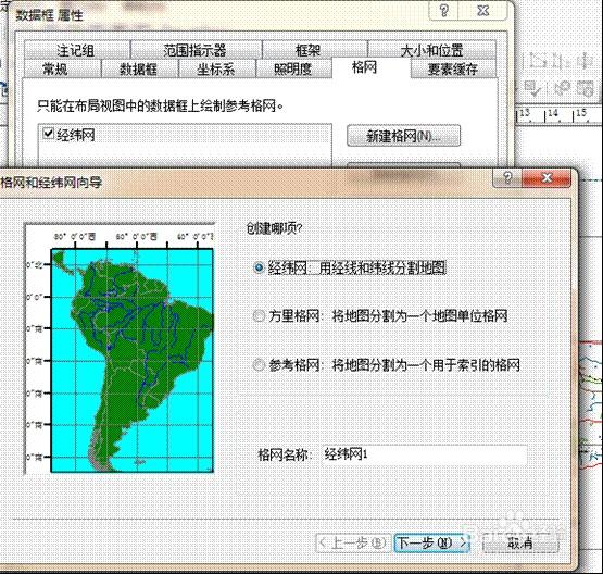 世界地图编辑器下载图标