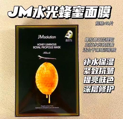 jm面膜膜布都一样吗图标