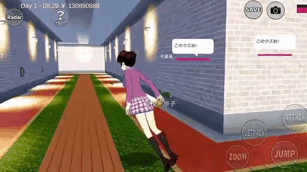 樱花辅助器