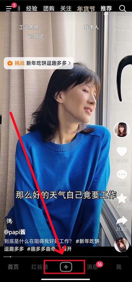 美颜怎么调整又自然又好看
