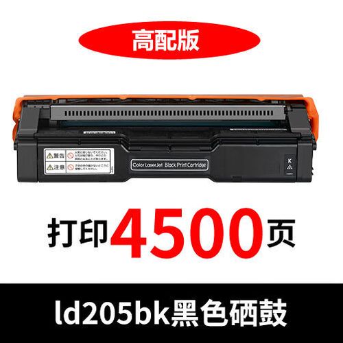 联想打印机硒鼓寿命将到怎么清除图标