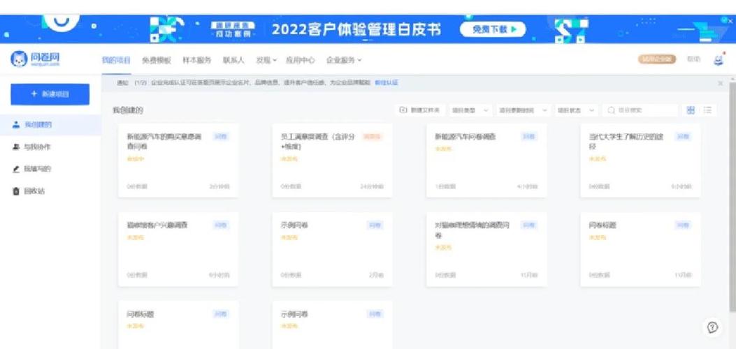调查任务怎么写图标