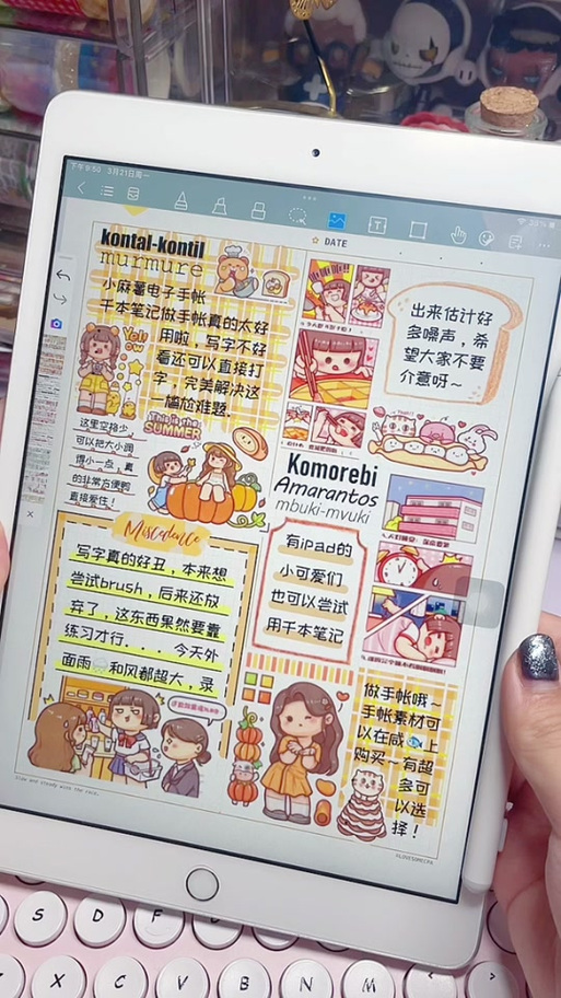 千本笔记使用方法图标