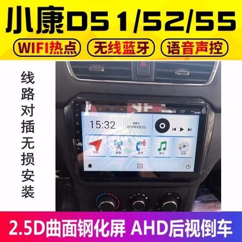carplay改装要多少钱图标