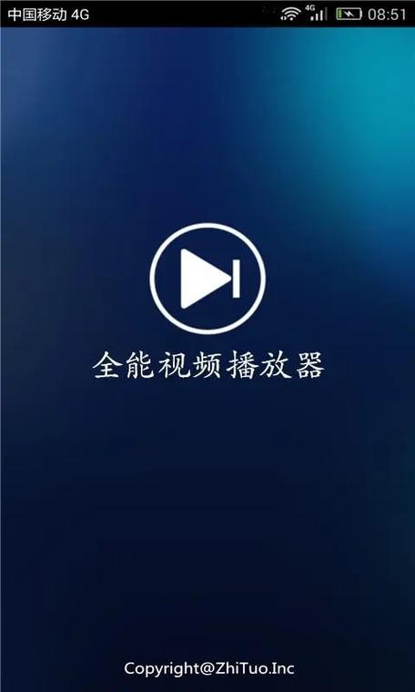 苹果手机原视频播放软件叫什么