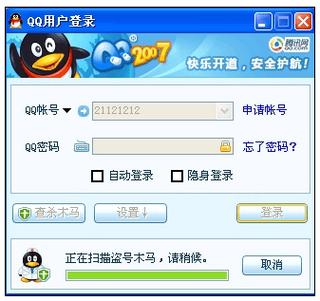 qq连续登录天数什么时候出来的图标