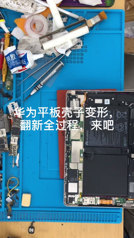 华为演示机如何恢复正常缩略图