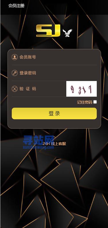 TG淘金网怎么盈利截图