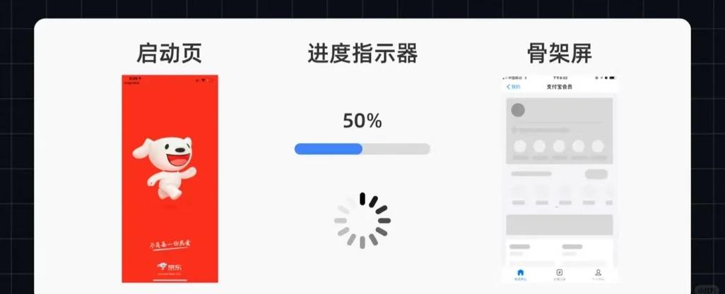 页面加载超时什么意思截图