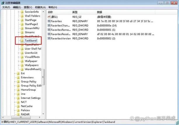 regedit被管理员禁用图标