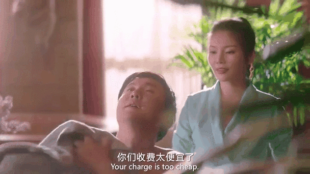 西红柿首富手机在线版图标