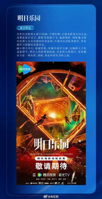 都市之终极脑洞截图