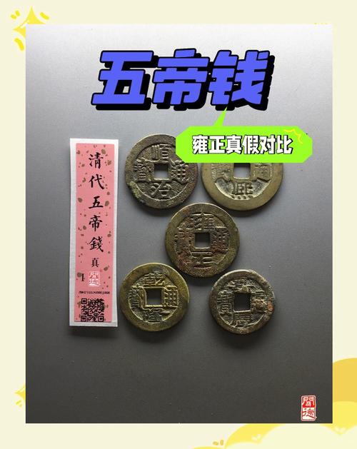 保皇一五平还是一四平截图