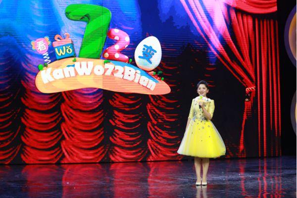 2019少儿频道寒假特别编排截图