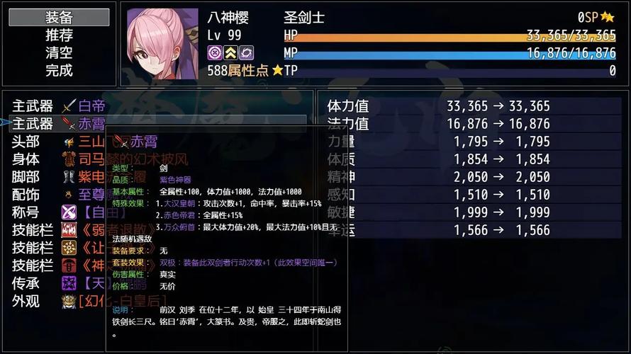 梦魇无归破解版内置菜单最新版本截图