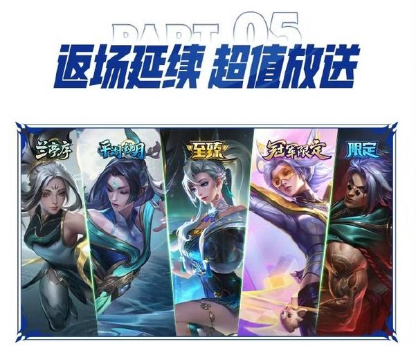 英雄联盟手游抢先体验版