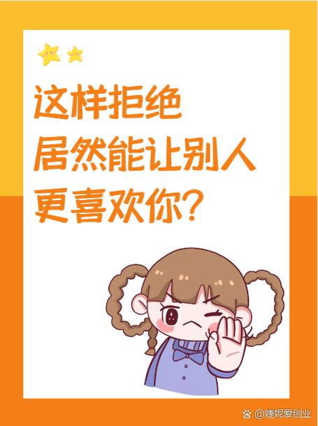 不想视频怎么幽默拒绝图标