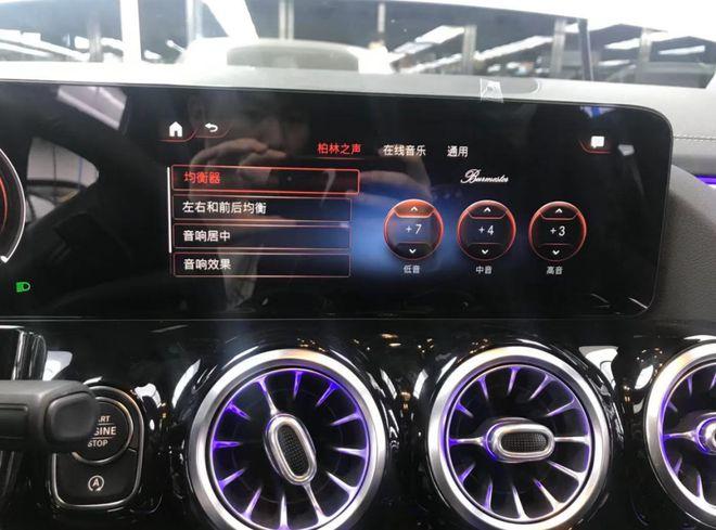 奔驰车的声音在哪里调图标