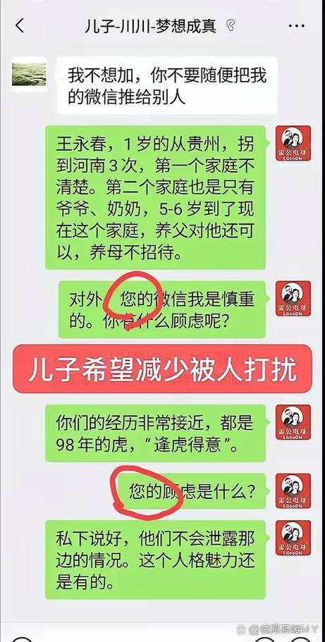 删除别人是一种极大的不尊重图标