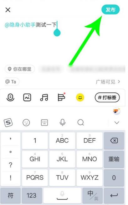 怎么拨打电话隐藏自己的电话号码图标