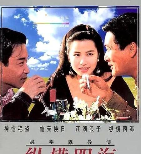 纵横第一部gl百度云图标