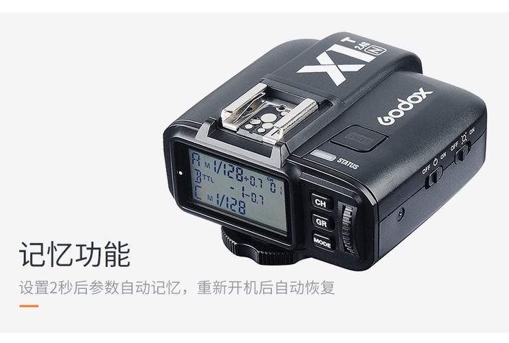 通用引闪器不兼容
