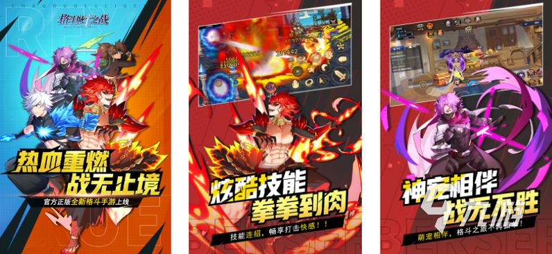 ufc2游戏手机版图标