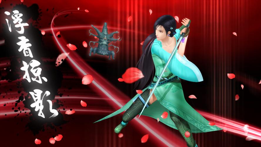 仙剑奇侠传五前传steam版图标