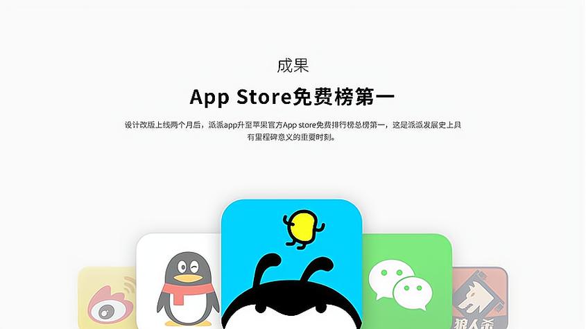 派派充值平台截图