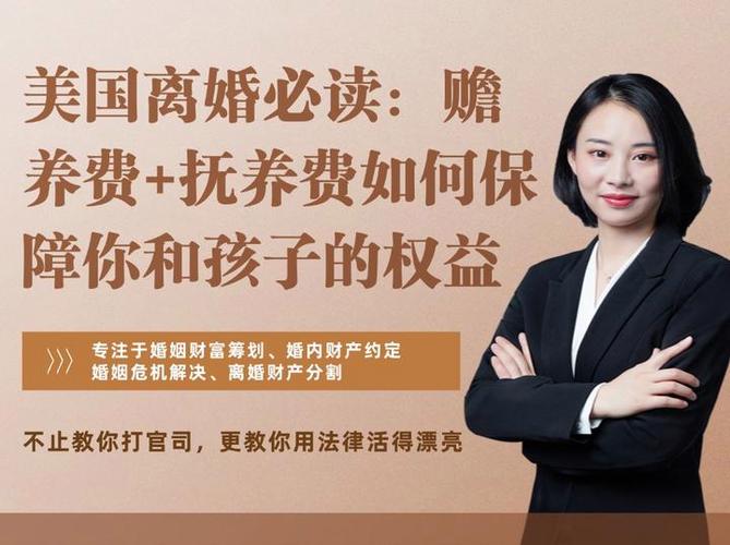 离婚一般律师费多少截图